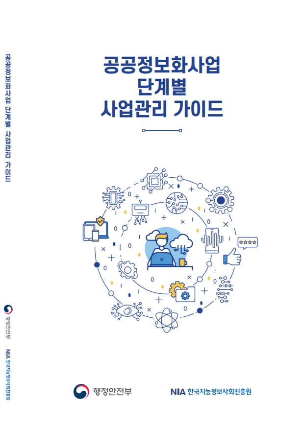 국가정보원 – MAOT